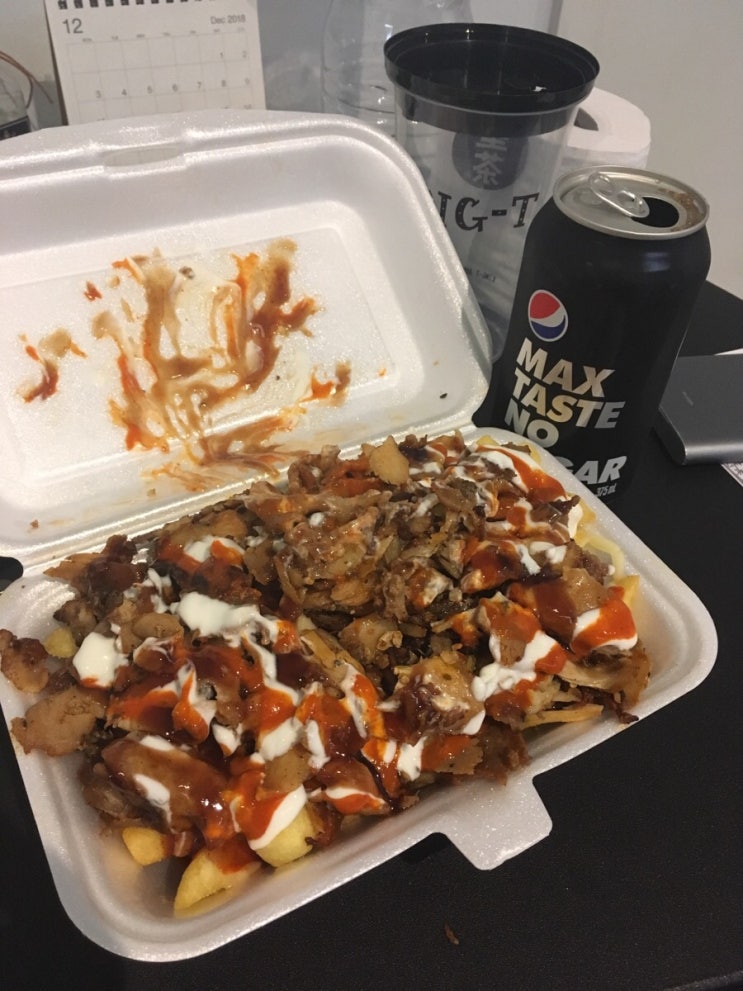 HSP, Halal Snack pack,(하랄) 호주 꼭 먹어봐야하는 음식..#빠르고맛있고 : 네이버 블로그