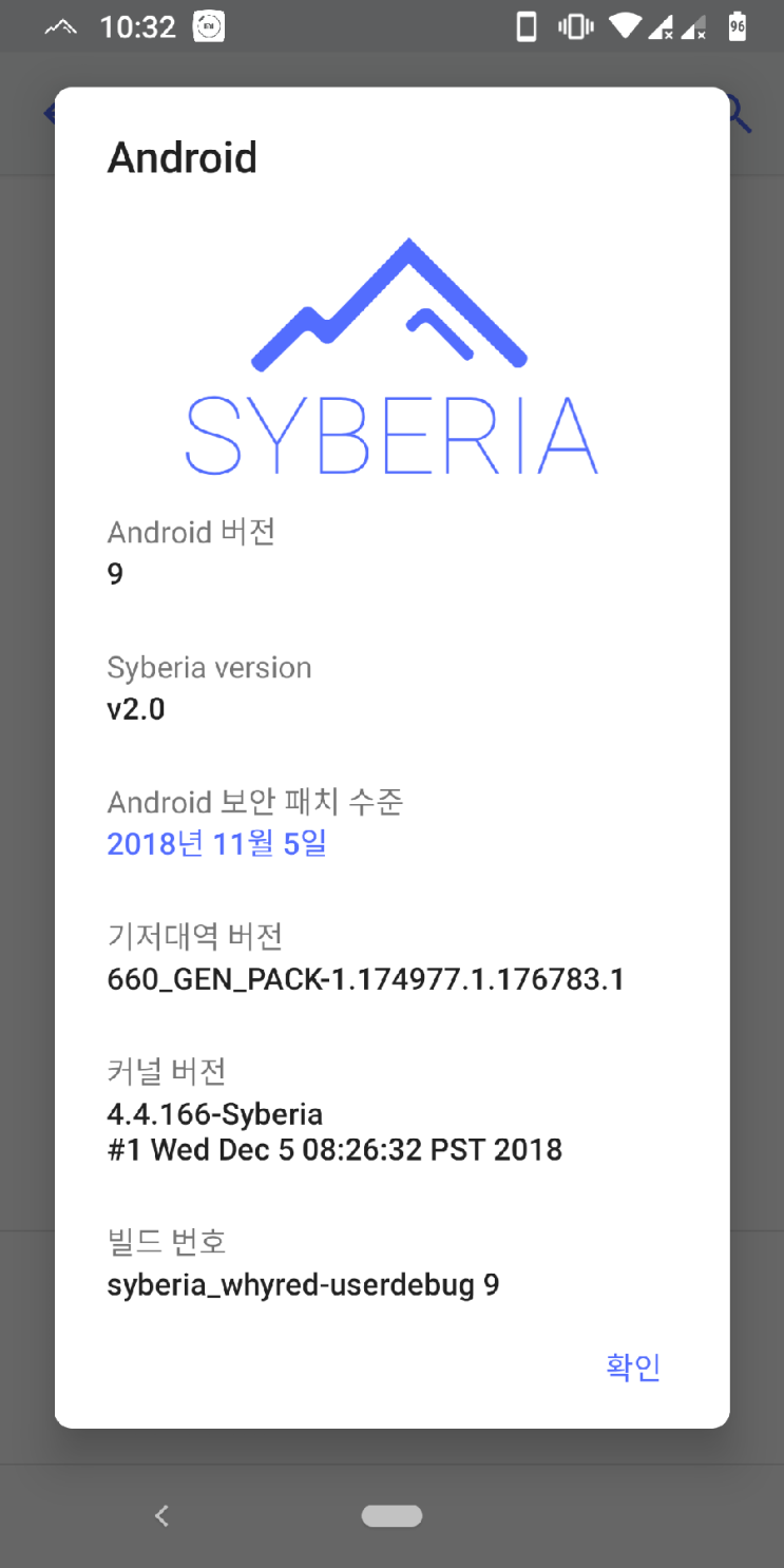 리뷰 SYBERIA롬 : 네이버 블로그