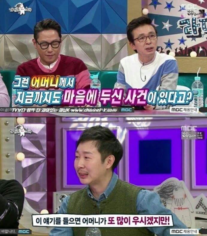 2017. 3. 2 라디오스타 김기두 영화배우, 텔런트 : 네이버 블로그