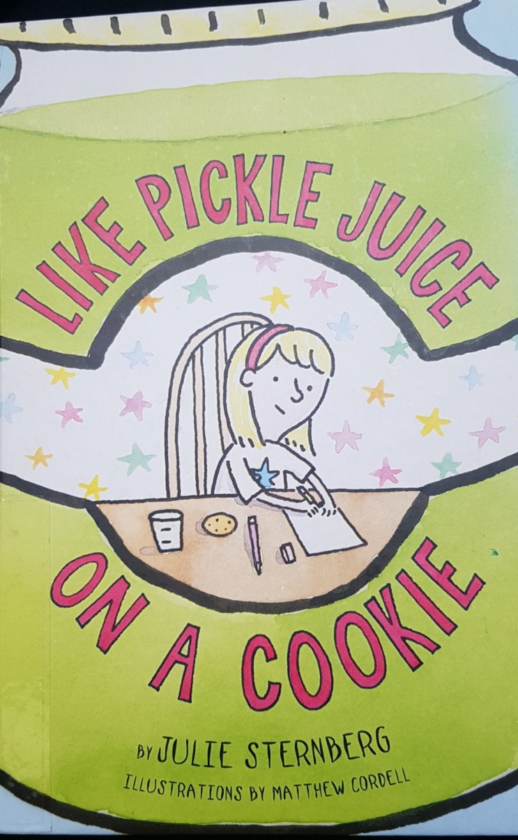 Like pickle juice on a cookie by Julie Sternberg : 네이버 블로그