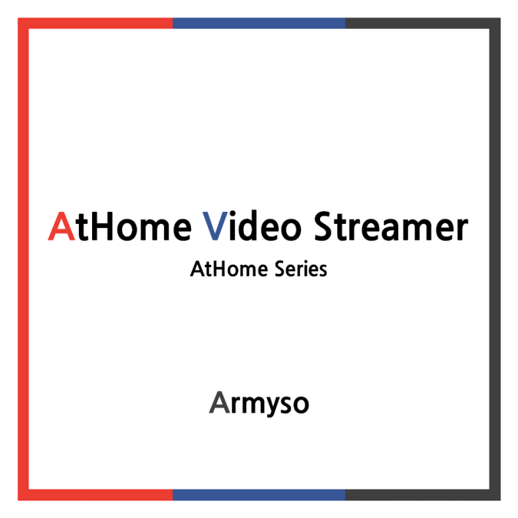 [ 안드로이드 ] 안쓰는 스마트폰을 CCTV 로 이용하기 엣홈 :: AtHome Video Streamer : 네이버 블로그