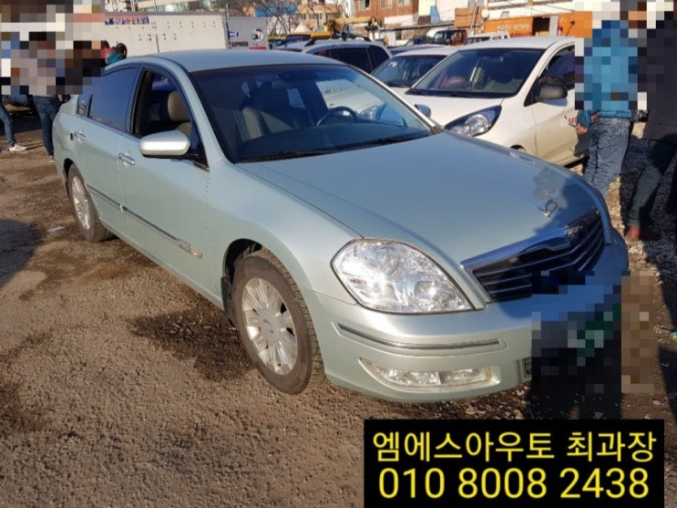 중고차수출/sm7수출/sm7폐차/sm7판매/sm7매입/중고차수출전문 엠에스아우토 최과장입니다 : 네이버 블로그