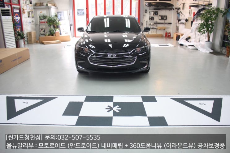 올뉴말리부 네비매립and어라운드뷰 모토로이드 안드로이드 네비매립 360도옴니뷰 어라운드뷰 시공완료 쉐비타운부평점