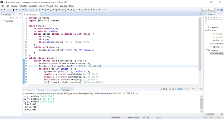 [명품 JAVA Programming] 제4장 실습문제 5번 : 네이버 블로그