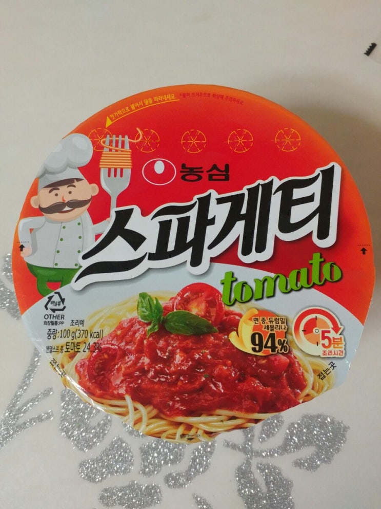 농심 스파게티 토마토 컵라면 후기 : 네이버 블로그