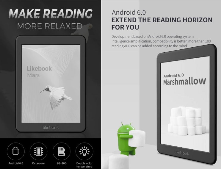 디지털감성 e북 리더기 추천, 라이크북 마스 출시기념 할인 (Likebook Mars T80D) : 네이버 블로그