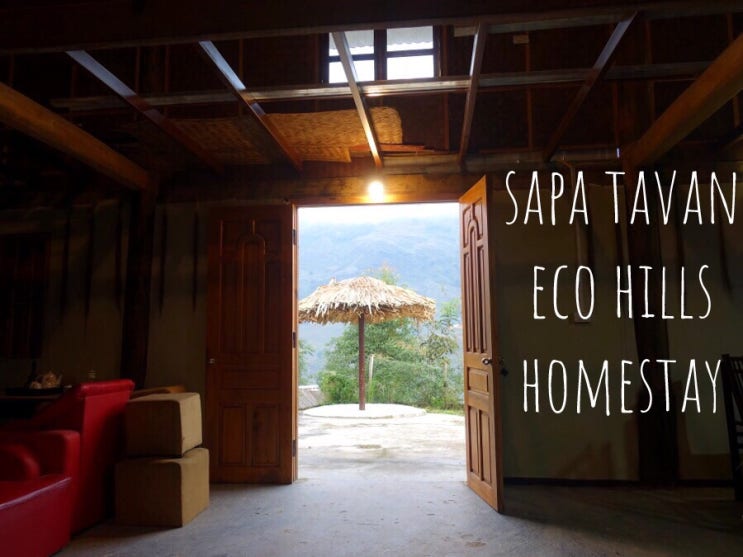 ( 사파 자유 여행 3박 4일같은 2박 3일) 첫째날 숙소 : 타반 에코 힐스 홈스테이 TAVAN SAPA ECO HILLS ...