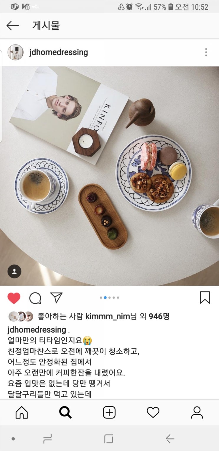 트위그뉴욕 소중한 리뷰모음♡ : 네이버 블로그