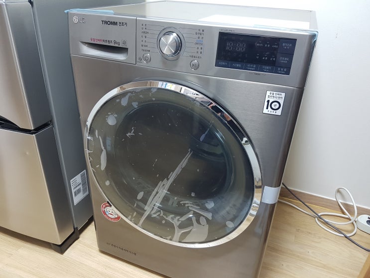 LG 엘지 건조기 RH9SG 구매 및 4개월 사용후기(소음, 냄새, 건조시간, 이불) : 네이버 블로그