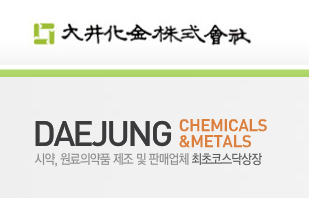 Wijs reagent , 위지시약 : 네이버 블로그