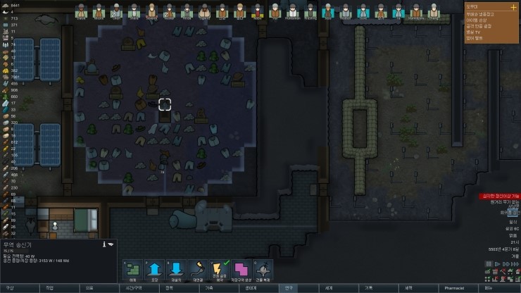 [공략과 팁] 림월드(RimWorld) 무역송신기와 통신기로 무역하는 방법 : 네이버 블로그