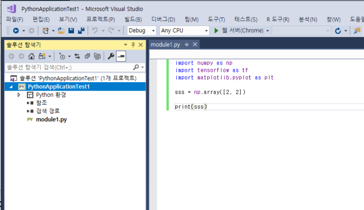 Python 시작하기 : 네이버 블로그