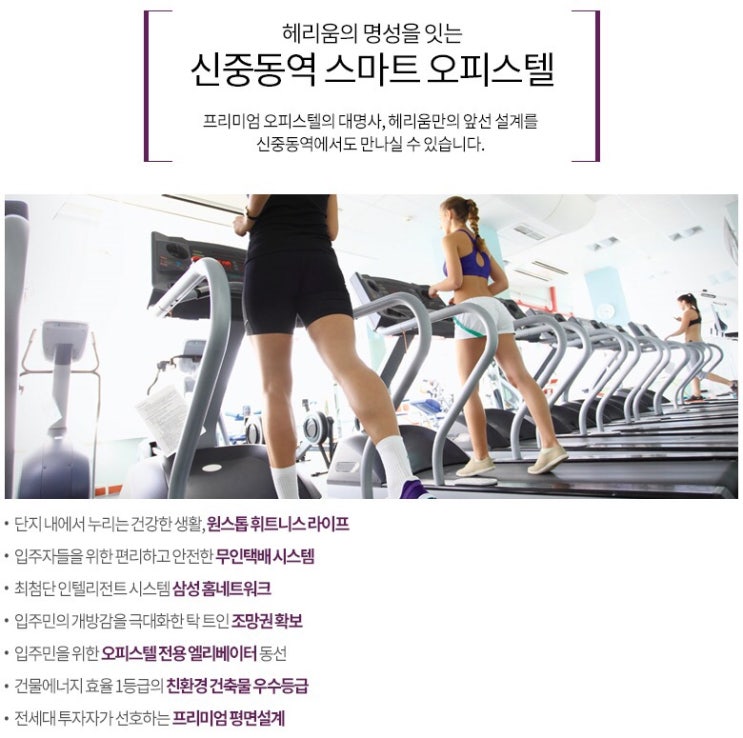 부천 신중동 헤리움 메트로타워 오피스텔 B : 네이버 블로그