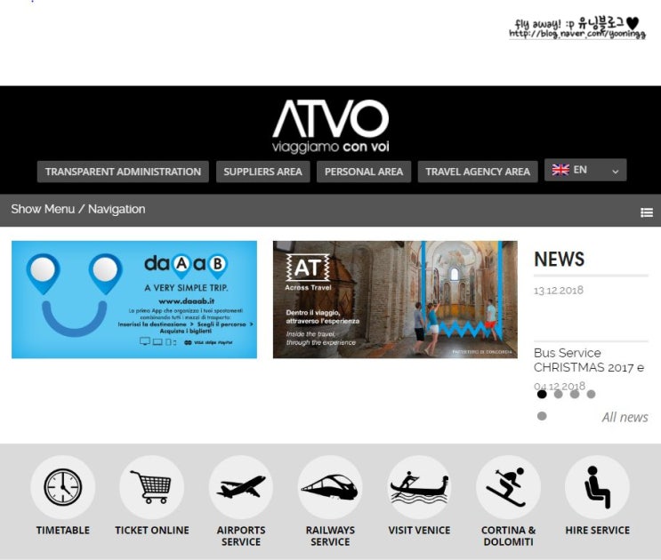 이탈리아 베네치아 공항에서 시내, 마르코폴로 공항 ATVO 버스 예약 : 네이버 블로그