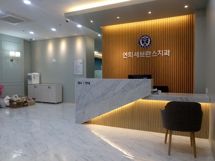 병원간판 분당구 정자동 Led채널 간판 창문시트지 간판 치과실내사인 치과간판 네이버 블로그
