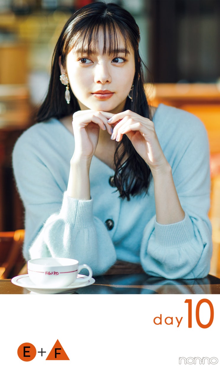 신카와 유아, 「유아 & 유코의 12월 인기 코디 조합 14days」 제 3화 (non-no, 181215) : 네이버 블로그