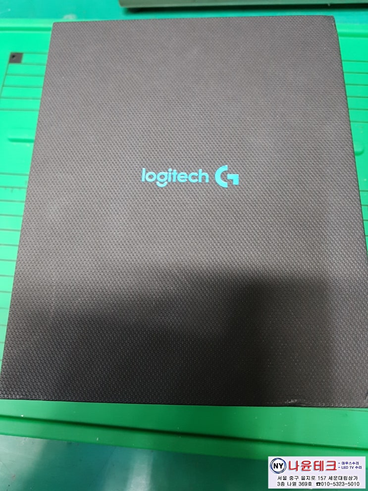 서울로지텍as사설수리 G903 G900 더블클릭수리 우클릭불량 배틀그라운드 게임 줌 풀림증상수리 입니다울산에서 택배로 입고