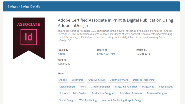 [런던에서 살아남기 / 20181210~16 / D+91~97 / Part 1 : Adobe Indesign ...