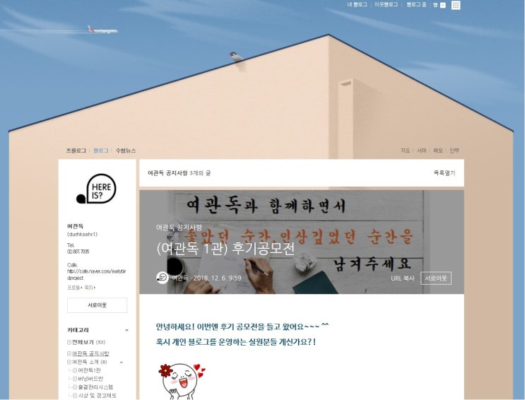 다른 관을 알아볼까요 여기는 관리형 독서실 1관 4관 더관독 5관 독서관 블로그 안내 네이버 블로그