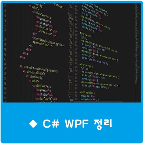 [C# WPF] MVVM 프로젝트 만들기! Galasoft MVVM 설치 WPF MVVM프로젝트 생성 : 네이버 블로그