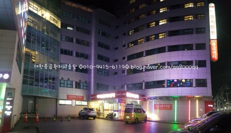 구급차비용문의사설구급차요금 신림동 환자이송 세브란스병원→양지병원으로 사설구급차앰블런스환자이송서대문구