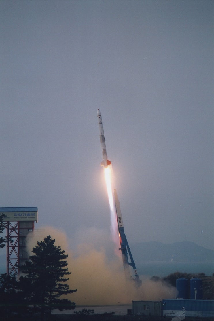 한국 최초의 액체 연료 로켓, KSR-III : 네이버 블로그