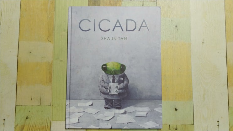 CICADA : 네이버 블로그