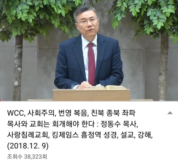 (천국 에스겔6장 환난의 이유 우상 허용)으로 환난 당할 때에야 회개한다. : 네이버 블로그