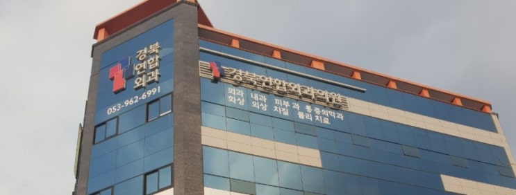 대구경북체외충격파대구경북체외충격파치료기제우스웨이브집중형체외충격파고강도레이저힐트자기장치료기방사형체외충격파체외충격파