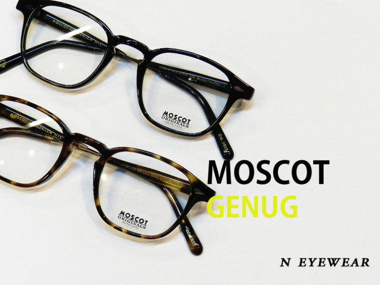 얇은 뿔테 안경 모스콧 제눅 MOSCOT GENUG : 네이버 블로그