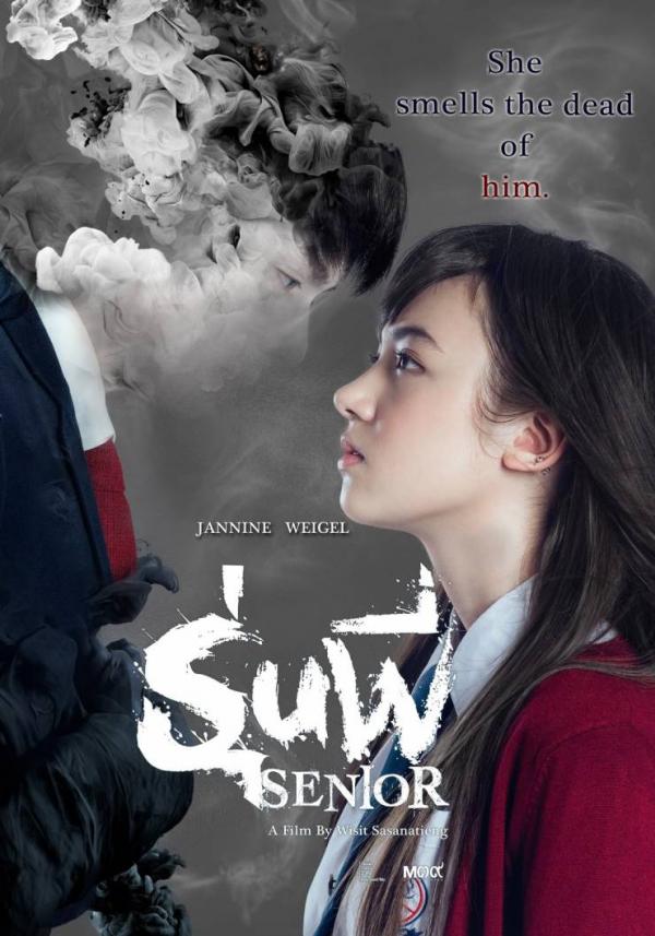 시니어 (รุ่นพี่, Runpee, Senior, 2015) - 로맨스와 추리와 공포의 결합 : 네이버 블로그