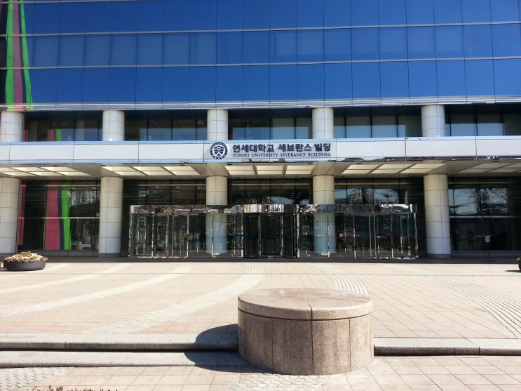 서울역사무실임대서울역오피스연세세브란스빌딩임대연세세브란스빌딩사무실임대서울역오피스빌딩 네이버 블로그