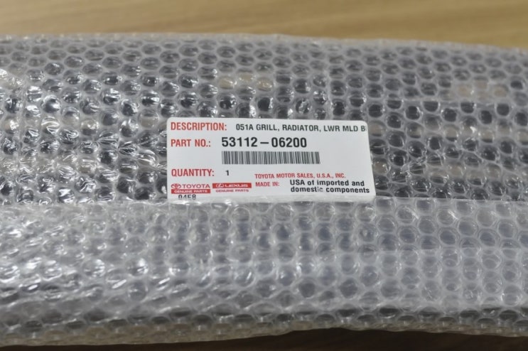 도요타 캠리부품 하단그릴 5311206200 : 네이버 블로그