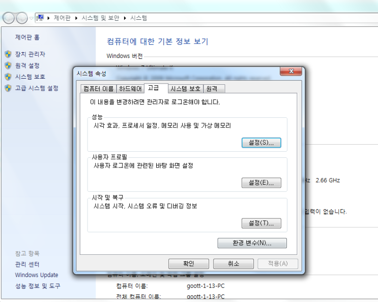tomcat path걸기, 이클립스연동하기 : 네이버 블로그