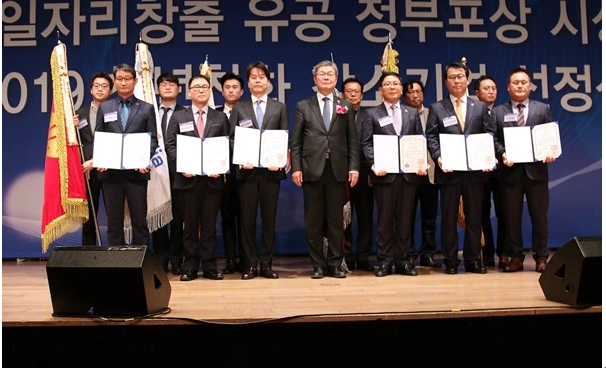 롯데칠성음료 ‘2018 일자리 창출 유공 정부 포상서 대통령 표창 수상 네이버 블로그
