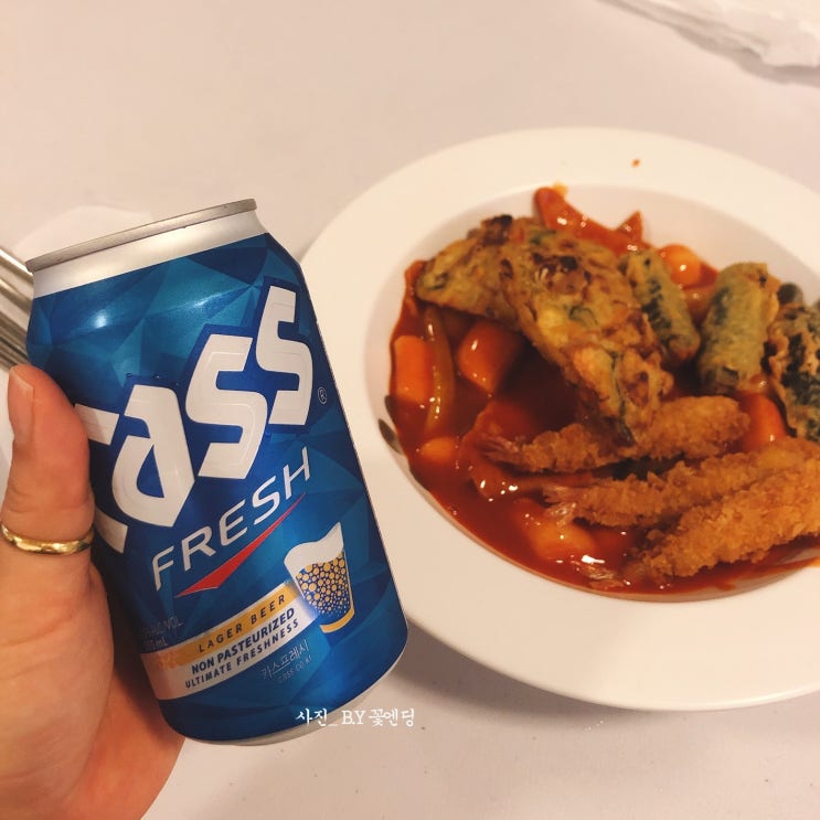 제천 리솜포레스트 스파 해브나인 겨울 1박2일 : 네이버 블로그