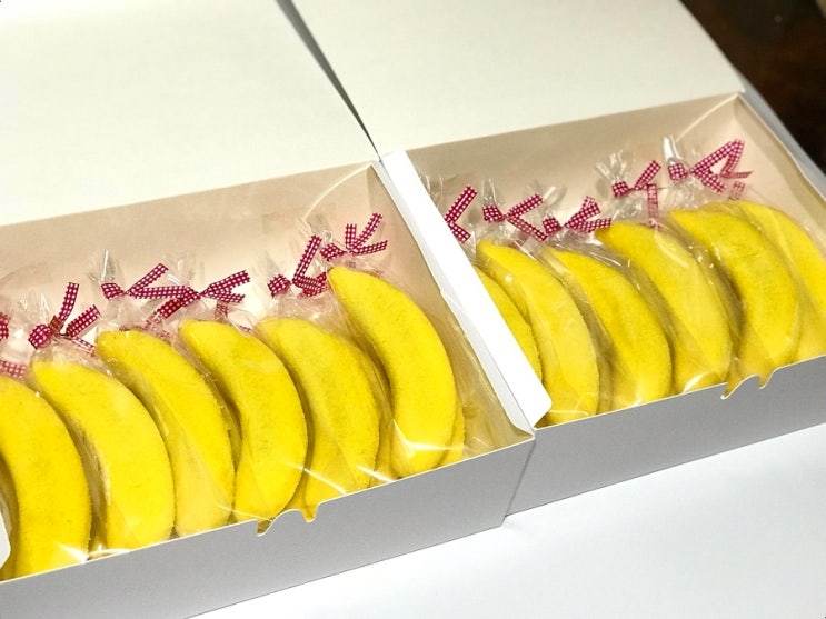 서대문 마포 종로 은평 어린이집 간식 생일 답례품 서포트 간식 행사 답례품 바나나떡 바나나설기 네이버 블로그