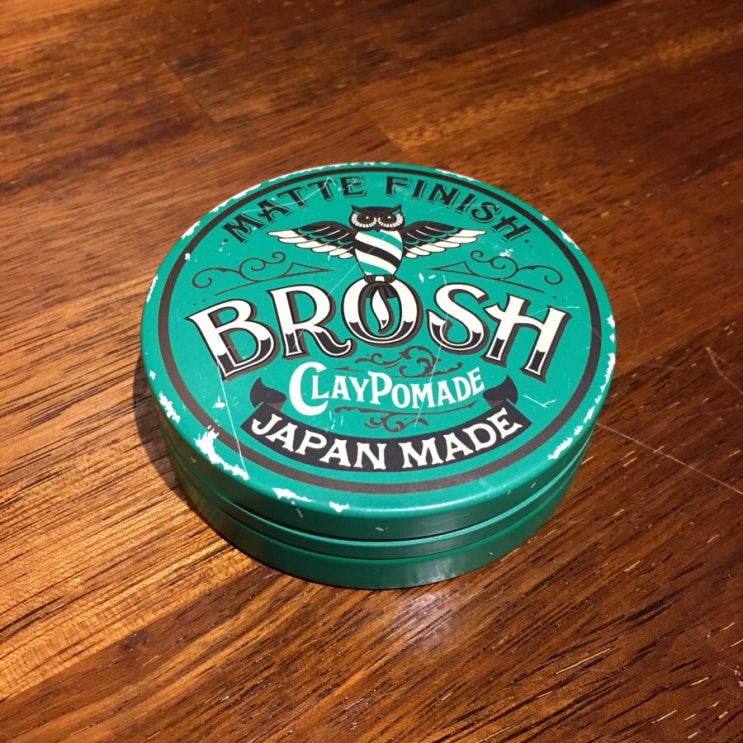 [포마드 리뷰]브로쉬 클레이포마드 매트피니쉬(BROSH CLAY POMADE MATTE FINISH) : 네이버 블로그