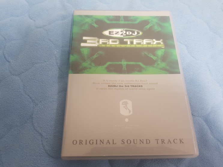 리듬게임 EZ2DJ의 舊 시리즈 중 명작으로 손꼽히는, 3RD TRAX 리뷰 (EZ2DJ 플래티넘 OST 3부) : 네이버 블로그