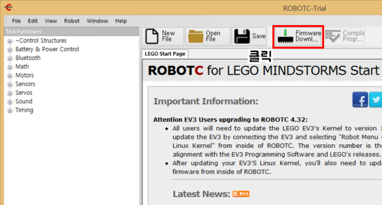 RobotC - EV3 펌웨어 업데이트 : 네이버 블로그