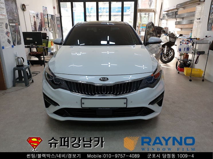 K5 Hud 헤드업 디스플레이 폰터스 H1000 자동차 용품 장착 수리 튜닝 수입차 전문점 슈퍼강남카 군포 산본 안양 의왕