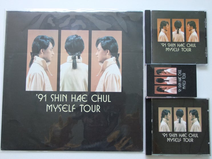 1992 - '91 SHIN HAE CHUL MYSELF TOUR - DAEYOUNG : 네이버 블로그