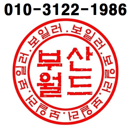 [부산보일러]부산린나이스마트콘덴싱가스보일러 RC300-22KFN 설치합니다. : 네이버 블로그