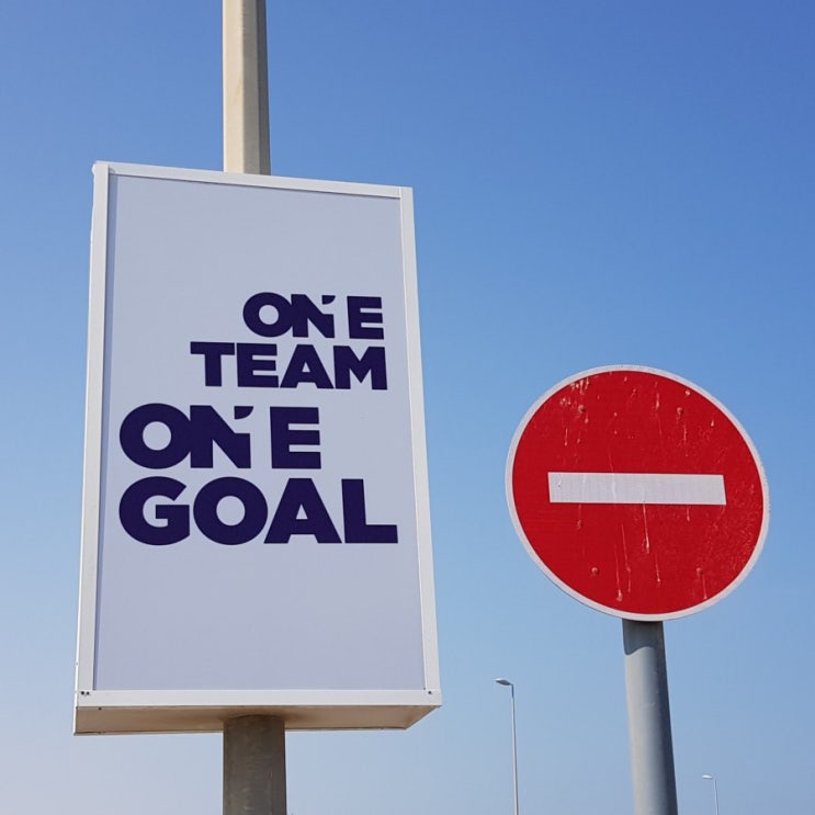 One Team One Goal 그리고QUEEN의 One Vision : 네이버 블로그
