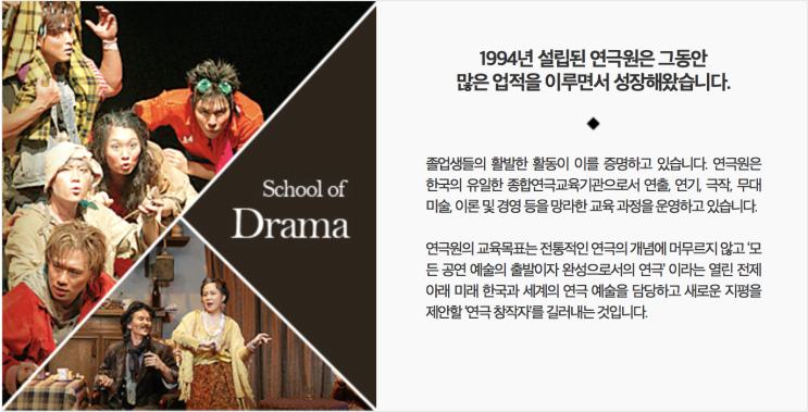 한국예술종합학교 한예종 연극원 무용원 예술경영 학과 특징 및 커리큘럼 졸업 후 진로 네이버 블로그