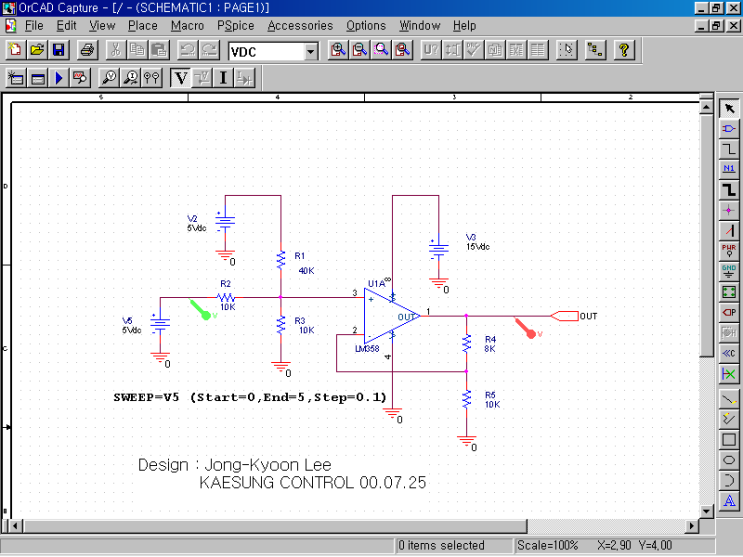 0-5V to 1-5V 변환회로 : 네이버 블로그