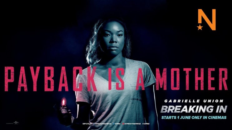 Breaking In : 네이버 블로그