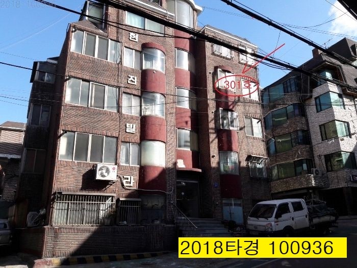 강서구 화곡동 빌라경매 1억1천 서울화일초등학교인근 실19평 3층 시세보다싼 부동산경매 유찰2회 물건 네이버 블로그