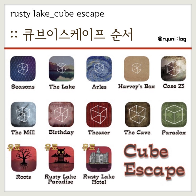 :: cube escape | rusty lake [큐브이스케이프 순서] *류니 : 네이버 블로그