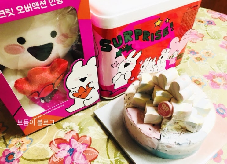 베스킨라빈스 X-MAS 이상한 나라의 솜사탕 케이크 오버액션토끼 블루투스 인형 할인받아구매! : 네이버 블로그